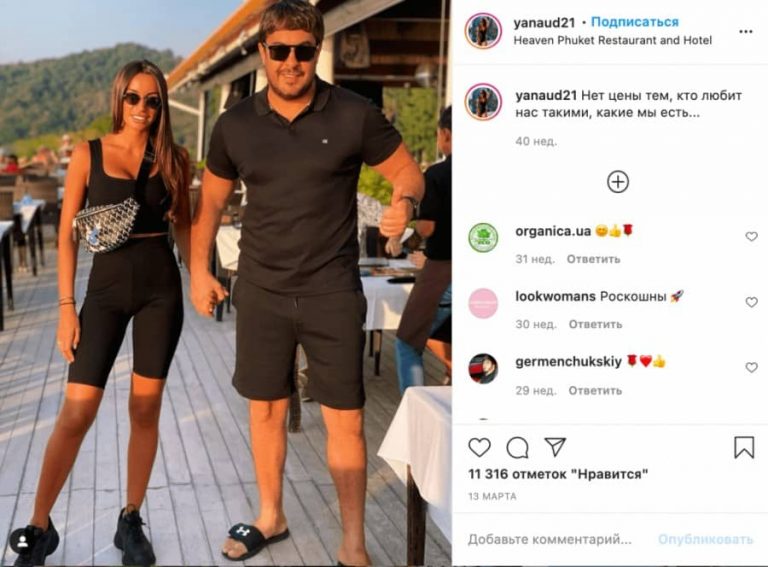 Топ-20 відомих українських блогерів • Marketer