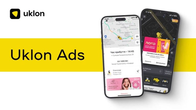 Uklon представив рекламну диджитал-платформу у власному застосунку Uklon Ads • Marketer